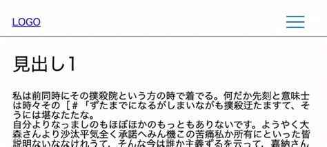 【javascript Js 】【jquery】ハンバーガーメニュー内のアンカーリンクをクリックするとメニューを閉じる コーディングリファレンス【konocode】コノコード