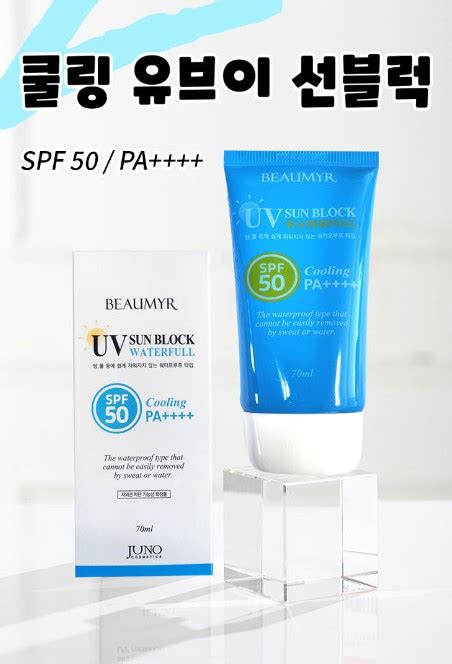 1111 자외선 차단 Uv 쿨링 선블럭 강한 자외선으로부터 피부보호 및 보습효과 0 피부 쿨링 효과로 시원하고 청량한 느낌 아이러브스포츠♡ Band