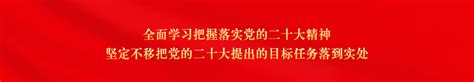 海南省住房和城乡建设厅 关于发布《海南省建设工程文明施工标准》的通知 琼建规〔2022〕20号海南省建设投资集团有限公司