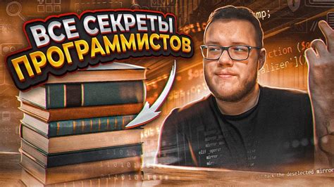 Топ 5 книг для синьора Мобильный разработчик Youtube