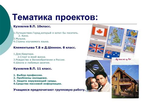 Исследовательский проект 9 класс готовые проекты с презентацией