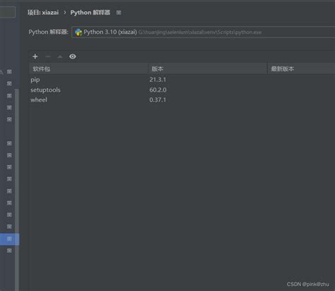 Selenium下载和使用selenium库下载 Csdn博客