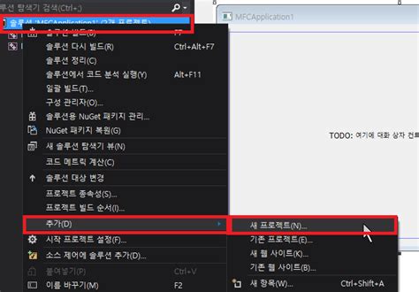 Mfc Extension Dll 확장 Dll 만들기 Keep Going