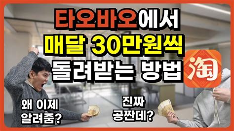 매달 환급액을 자동으로 찾아 통장에 넣어드려요 Youtube