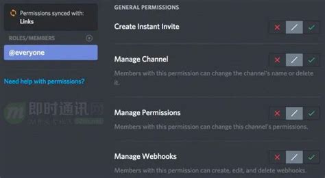 实时社群技术专题一：支持百万人超级群聊，一文读懂社群产品discord 知乎