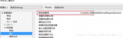 Vs封装并调用dll文件vs调用dll Csdn博客