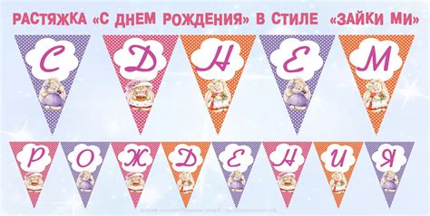 Гирлянда прощай начальная школа распечатать по буквам с картинками формат а4