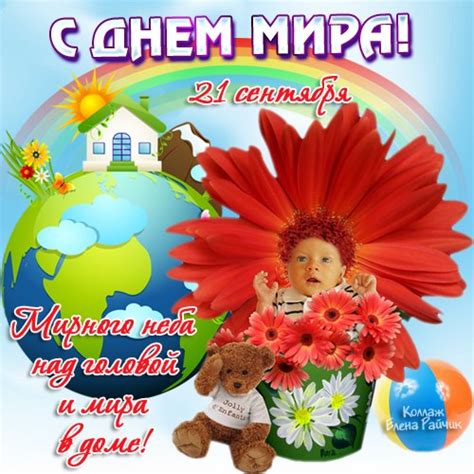 Красивые открытки с музыкой - скачать или отправить бесплатно