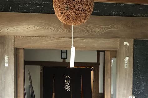 Hakurei Shuzou Sake Discovery