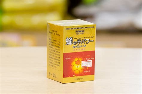 ツツミ薬局取扱商品症状に合わせた商品をご紹介