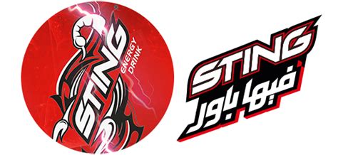 Mohamed Ramadan Sting Relaunch Campaign Behance