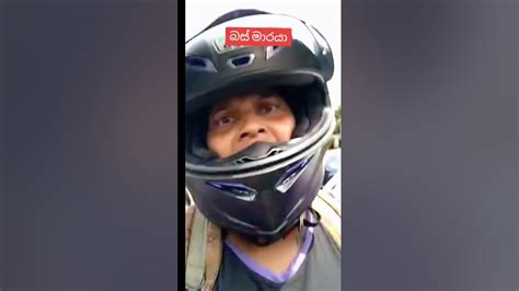 කොන්ද පන තියෙන කාන්තාවක් ️ Tv Lanka Youtube