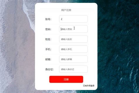 基于springboot的网上购物商城系统 java毕业设计 从戎源码网 从戎源码网