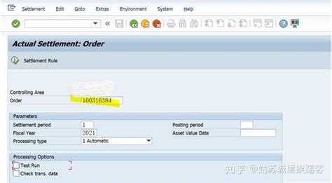 Sap Pm 入门系列16 Ko88对维护工单做结算 知乎