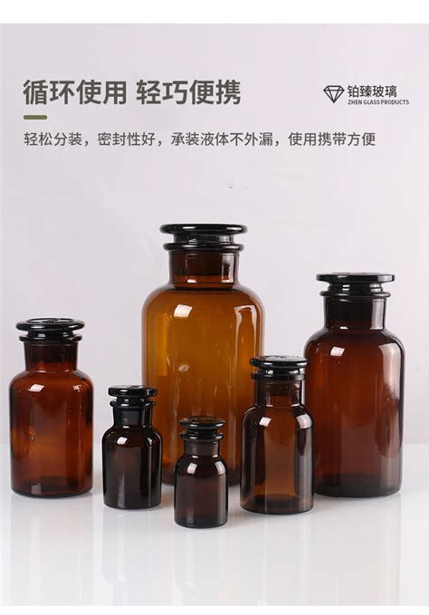 蓝盖广口试剂瓶圆形化学试剂分装玻璃瓶螺口瓶g80大口玻璃试剂瓶 阿里巴巴
