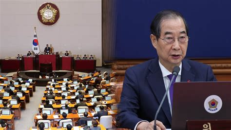 이르면 모레 양곡법 등 거부권 검토…한덕수 선택 주목 연합뉴스tv Yonhapnewstv Youtube