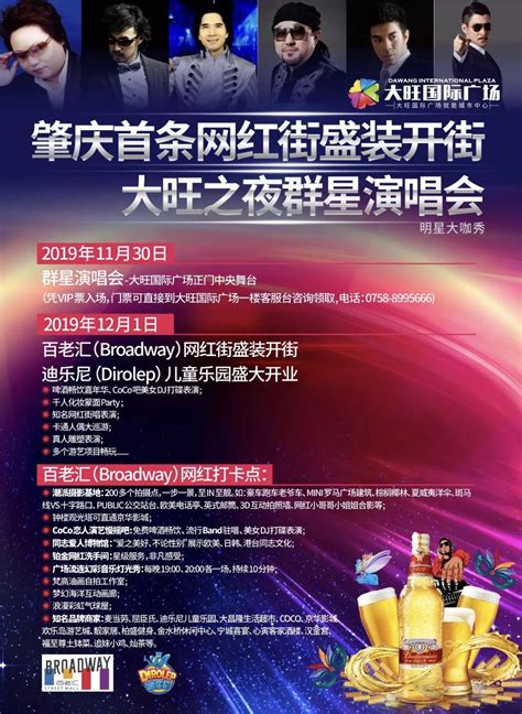 要闻速览│大旺首个“网红街”明天开幕，一起去打卡吗？！澎湃号·政务澎湃新闻 The Paper