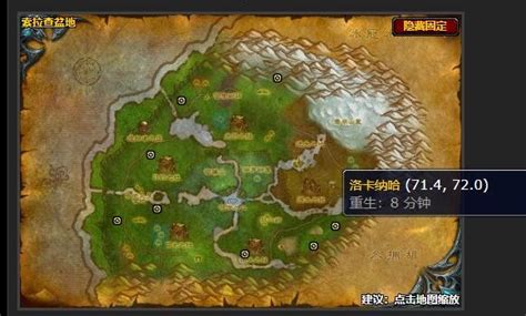 魔兽世界索拉查盆地稀有宠物在哪抓 wow怀旧服索拉查盆地稀有宠物刷新点 3DM网游