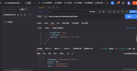 Datetimeformat Datetimeformat失效原因及测试填坑记录 Csdn博客