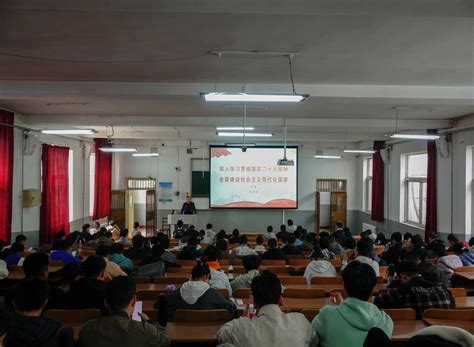 电力学院开展深入学习贯彻落实党的二十大精神主题学习活动 学生工作部（研究生工作部、人民武装部）