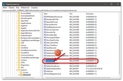 Как убрать Чат в Виндовс 11