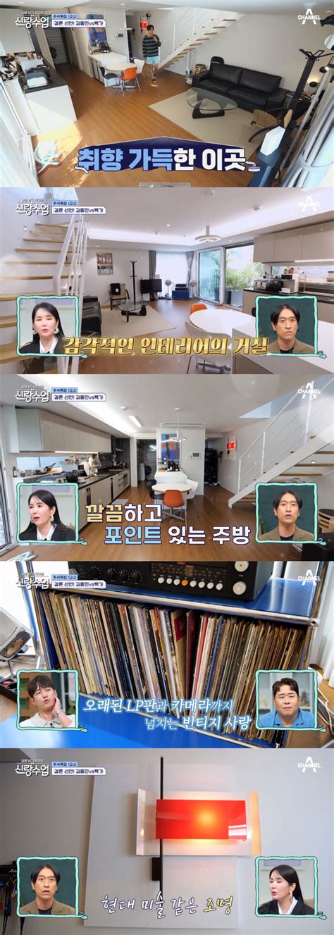 5000평 카페 Ceo 빽가 럭셔리 집 공개테라스인테리어 감탄 스타일m