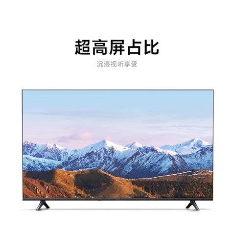 Xiaomi TV EA43 2023 уже в продаже: 43-дюймовый смарт-ТВ за 799 юаней ...