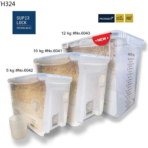 กล่องเก็บข้าวสาร 5 10 และ12 Kg Super Lock พร้อมถ้วยตวง กล่องข้าวสาร