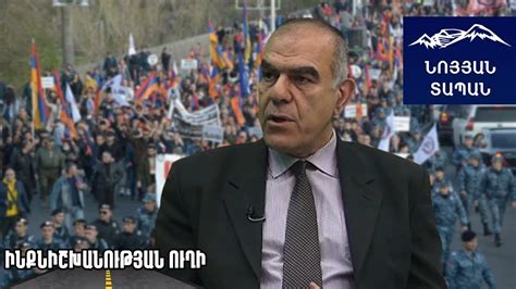 Ճգնաժամի հաղթահարում ինչպե՞ս կարող է Հայաստանը դուրս գալ այս