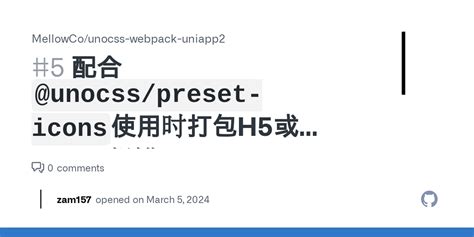 配合` unocss preset icons`使用时打包h5或者app会报错 · issue 5 · mellowco unocss webpack uniapp2 · github