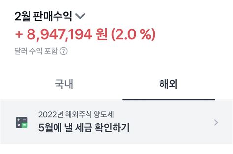 월말 정산 주식 에펨코리아