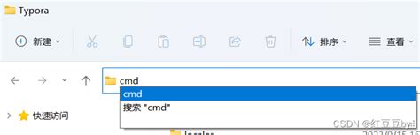 markdown（typora）快捷键学习 typora序列码 csdn博客