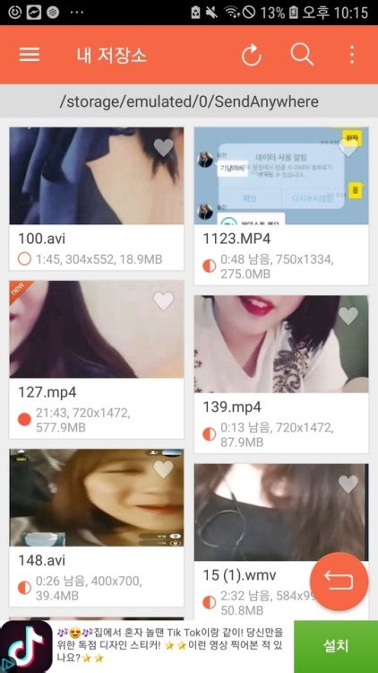 아자르 영상 판매합니다 메세지 주세요 Tumbex