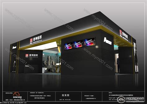 普坤纺织 展览模型总网