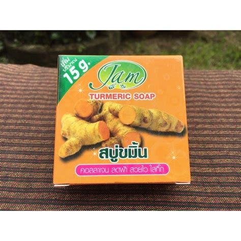 Jam Turmeric Soap Turmeric Soap By Jam 65g15g Shopee Singapore