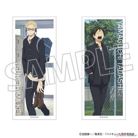 ハイキュー ステッカーセット 月島蛍 山口忠 キャラクターグッズ 画像一覧