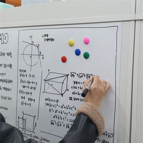 붙이는 부착식 자석 화이트보드 시트지 450x600 자석시트지 온채널
