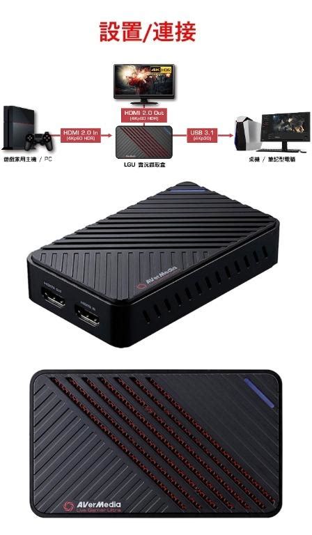 圓剛 Gc553 Live Gamer Ultra 4kp60 Hdr實況擷取盒 電腦及科技產品 電腦周邊產品 硬碟及儲存裝置在旋轉拍賣