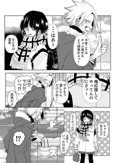 花森苺 On Twitter 1年後のバレンタイン【上耳】 66v9gahrew Twitter