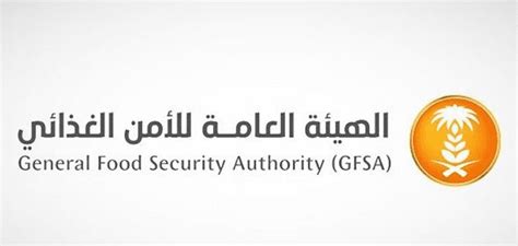 الهيئة العامة للأمن الغذائي ترسي الدفعة الرابعة من القمح المستورد هذا العام