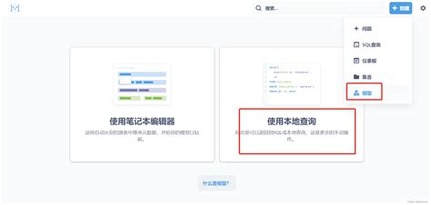 Metabase可视化bi系统部署安装及简单使用 知乎