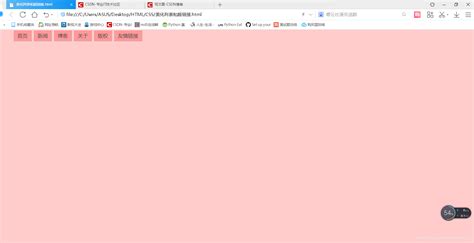 Css美化超链接样式好看的前端超链接 Csdn博客