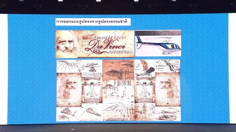 Live โครงการประกวดวาดภาพระบายสี “โตโยต้ารถยนต์ในฝัน 2023 Toyota Dream