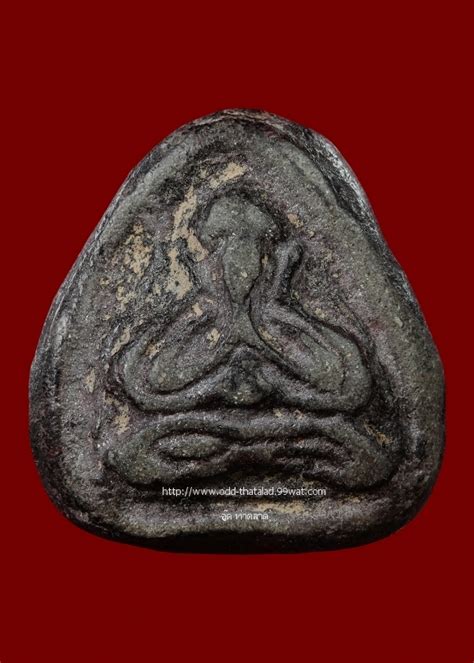 พระปิดตาหลวงพ่อเชย วัดบางกระสอบ จ สมุทรปราการ พิมพ์แขนกลม อู๊ด ท่าตลาด