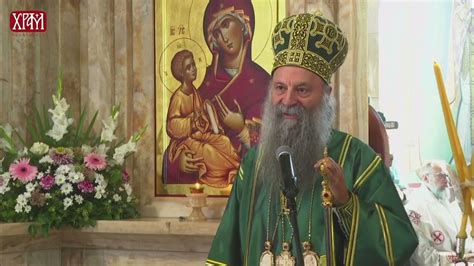 Патријарх Порфирије Оно што је душа за човека то је храм Божији у