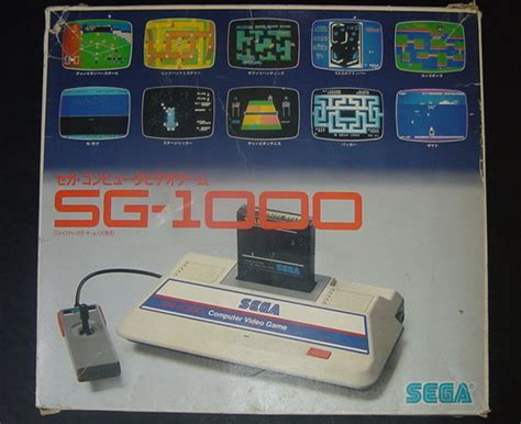 Retro Treasures Sega Sg