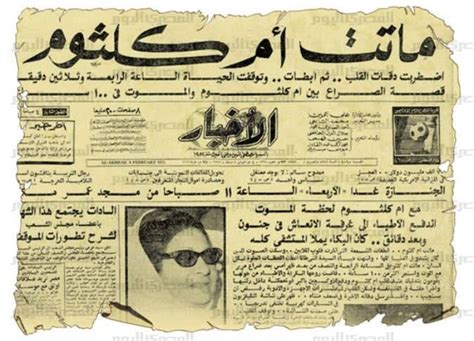 ปักพินโดย Fahad B Alrayssi ใน مصر زمان