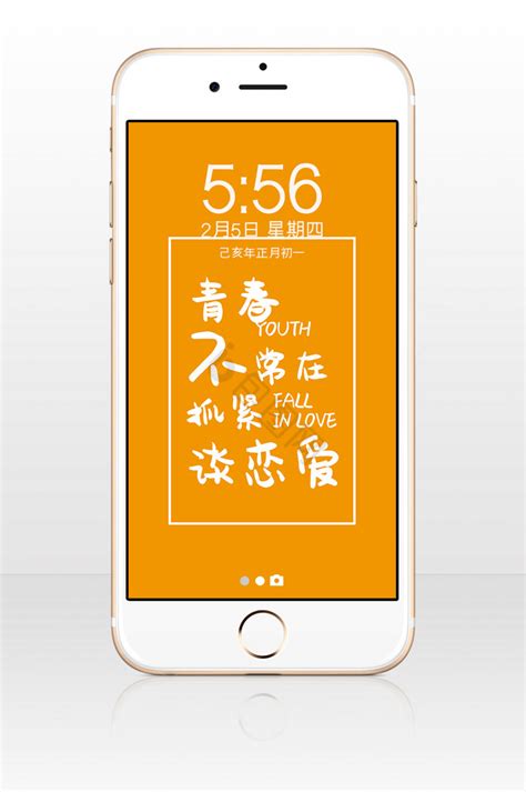 抓紧被子声图片 抓紧被子声素材免费下载 包图网