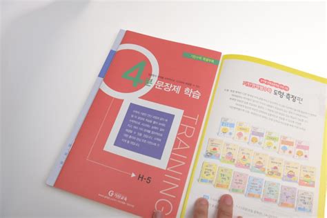 초등4학년 수학 기탄수학은 무한반복 초등연산문제집 네이버 블로그