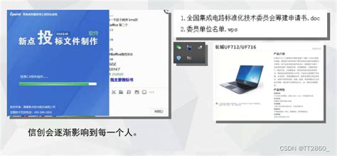应用软件迁移与适配“一课一得”在应用迁移与适配技术中ak是指 Csdn博客